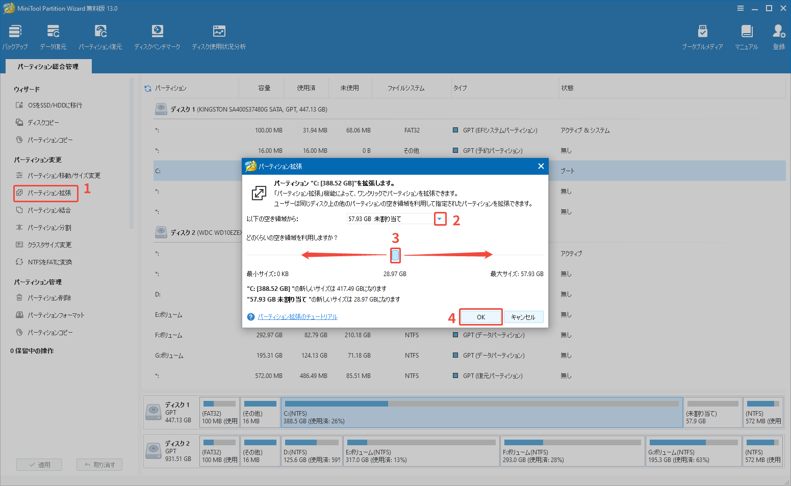 解決済み：PC版Marvel’s Spider-Man 2がクラッシュした